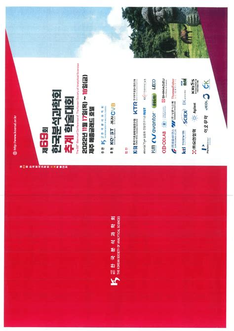 Pdf Development Of Analytical Methods For Tb 500 And Its Metabolites By Lc Ms Ms