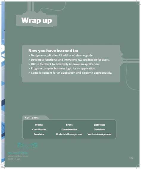 Project Software Engineering ثالث ثانوي المنهج السعودي