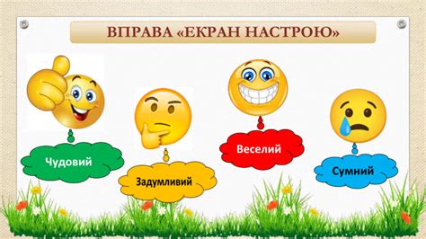 Презентація Позакласне читання Будь природі другом