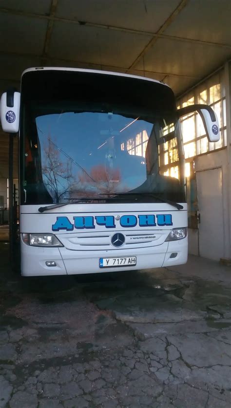 Дичони Ямбол Актуална информация работно време и контакти