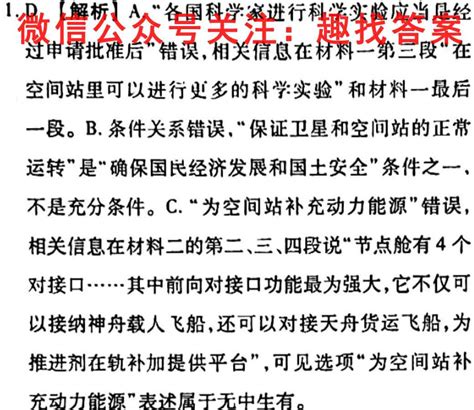 宜宾一诊 2023届宜宾市普通高中2020级第一次诊断性测试语文考试试卷 试题汇