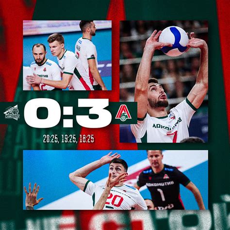 Первая победа в чемпионате старт в Нижневартовске