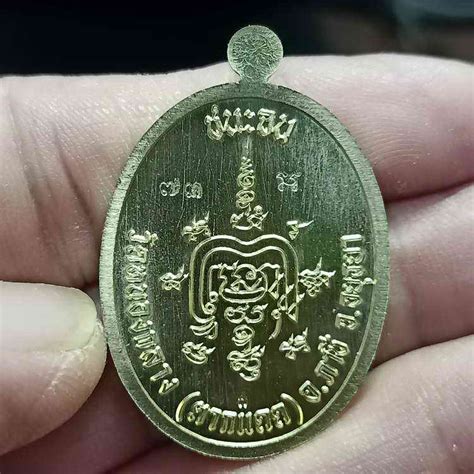 วัดใจ 100 เหรียญเจริญพร ชนะจน บูรณะกุฏิสงฆ์ หลวงพ่อรวย ปาสาทิโก ออกวัด