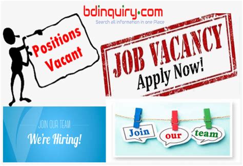 Ntrca Job Circular 2022 বেসরকারি শিক্ষক নিবন্ধন ও প্রত্যয়ন কর্তৃপক্ষ এনটিআরসিএ নিয়োগ