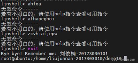 深圳大学操作系统实验一《并发程序设计》深圳大学操作系统综合实验一 Csdn博客