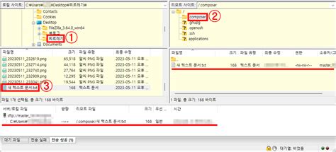 파일질라filezilla 설치 및 Sftp 사용 방법feat 워드프레스 Moneyformer