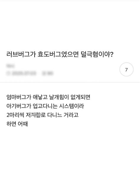 케이유머 그래도 진짜 재밌었다 그치 짤모음 짤줍 짤 웃짤 웃긴짤 유머스타그램 웃스타그램 Instagram