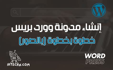 ال Ui Ux ما هما وما هو الفرق بينهما الدليل الكامل آي كي تك