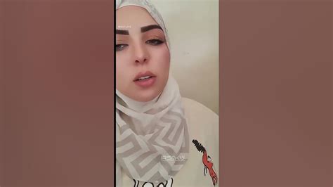 سیگار کشیدن دختر محجبه ایرانی در لایو Iranian Hijab Girl Smoking Live