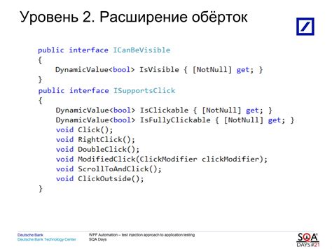 Wpf Automation Test Injection Approach To Application Testing Ppt