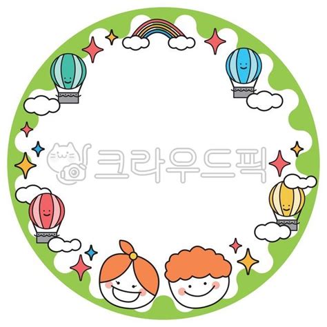 라벨 어린날라벨 유치원라벨 어린이날스티커 어린이집라벨 사진이미지일러스트캘리그라피 그림쟁이작가