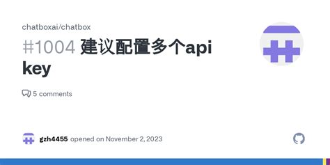 建议配置多个api Key · Issue 1004 · Chatboxaichatbox · Github