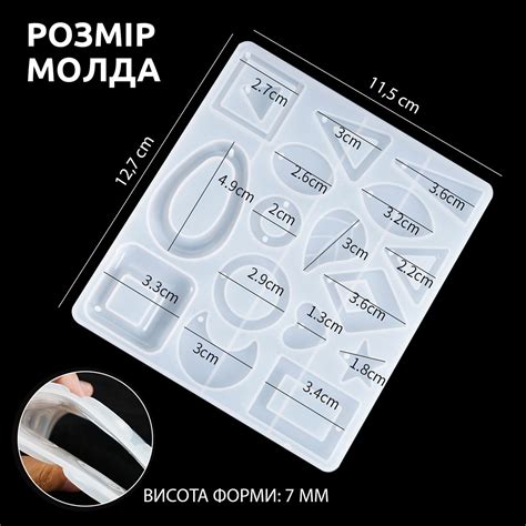 Купити Набір для виготовлення каблучок і сережок біжутерії та прикрас