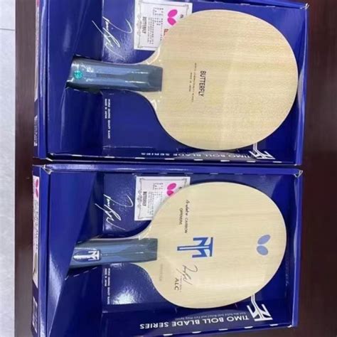 2025 Imported Butterfly Board Ball Table Tennis Racket Horizontal