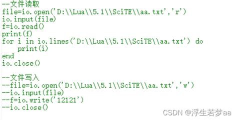Lua编程:模块化、文件操作与迭代器教程 Csdn博客 Lua编程:模块化、文件操作与迭代器教程 Csdn博客