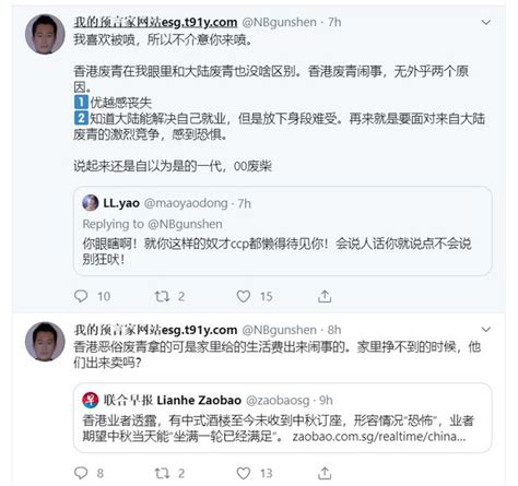 如何看待中文互联网上最牛逼的预言家对香港废青的看法？ 新·品葱