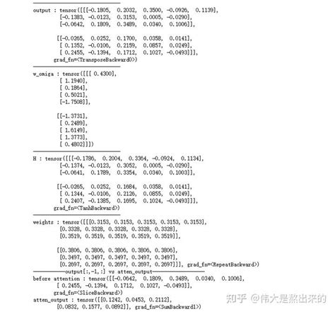 基于pytorch的lstm详解 知乎