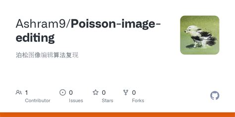 Github Ashram9poisson Image Editing 泊松图像编辑算法复现