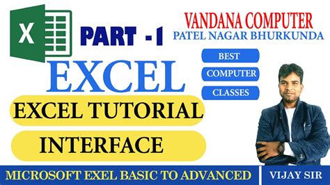 microsoft excel user interface excel tutorial for beginner in hindi