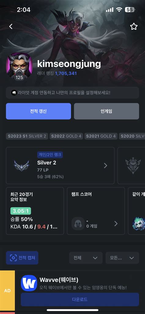 매칭 시스템 진짜 고장난거 아님 OP GG