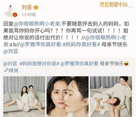 Liu Yun And Zheng Jun Are A Dozen Years Apart In Their Marriage