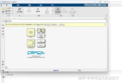 PLECS 下载与安装热损耗分析资料汇总 知乎