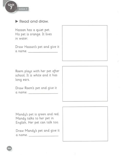 Lesson 3rd Primary ثالث ابتدائي المنهج العراقي