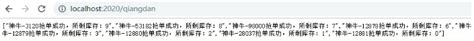 Springboot Redis：模拟 10w 人的秒杀抢单！ 知乎