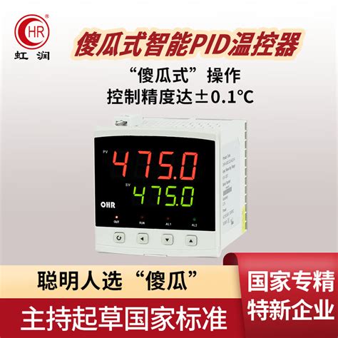 虹润官方旗舰店 京东