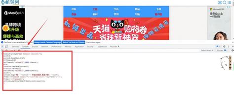 Chrome浏览器网页自动刷新的console代码，无需插件 俞凌龙博客