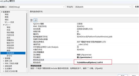 C的spdlog异步日志windows配置教程spdlog配置文件 Csdn博客 C的spdlog异步日志windows配置教程spdlog配置文件 Csdn博客
