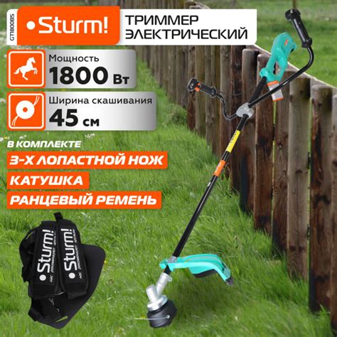 GT1800BS Электротриммер Sturm!, 1800 Вт, мет. вал, ассим.рукоятка верх ...