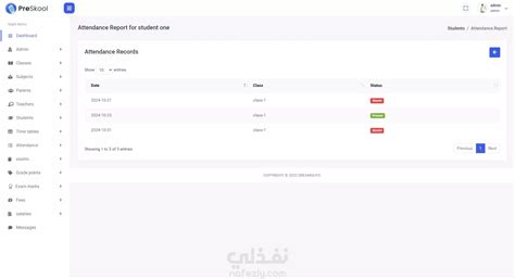 School Management System Laravel نفذلي