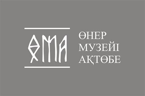 Справочник адресов и контактов организаций города Актобе - Aqtobe.ru