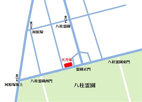アクセス 天乃家石材店 八柱霊園正門前