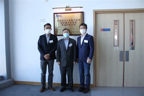 Visit From Huawei Technologies Co Ltd State Key Laboratory Of Displays Opto Electronics