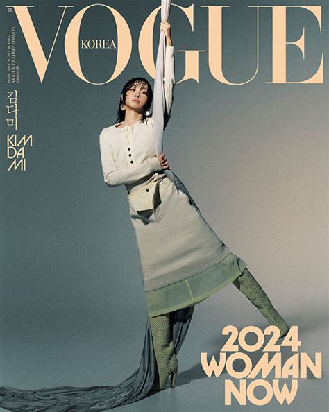 보그 리더 2024 우먼 나우 24인의 여성과 함께한 보그 3월호 보그 코리아 Vogue Korea