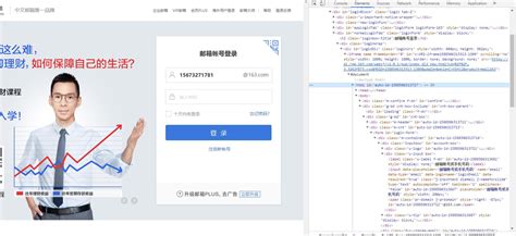 Python编程快速上手实践项目Python selenium命令行邮件程序 灰信网软件开发博客聚合