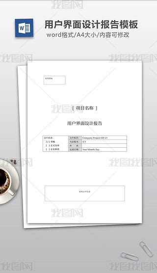 用户界面设计实例专题模板 用户界面设计实例图片素材下载 我图网