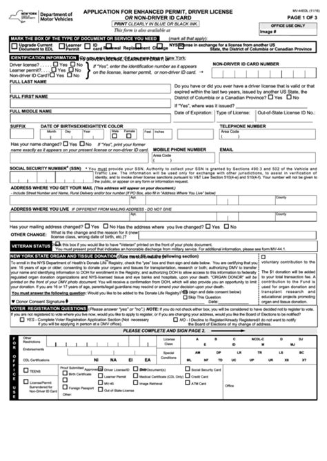 Dl 44 Form Printable