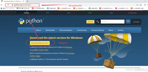 Python环境搭建配置python解释器 Csdn博客 Python环境搭建配置python解释器 Csdn博客