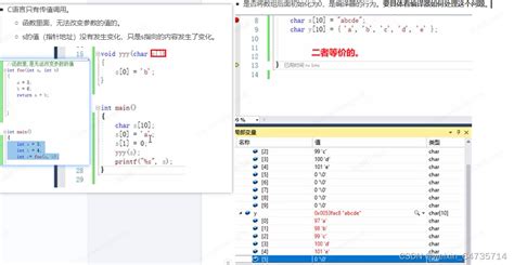 （一）c程序设计语言 c程序设计语言 brian w kemighan csdn博客