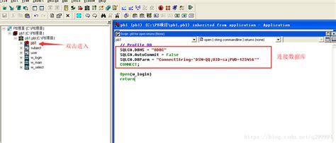Pb连接sqlserver数据库 Csdn博客 Pb连接sqlserver数据库 Csdn博客