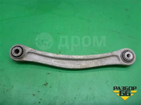 Купить Рычаг задний верхний (левый задний) (7L0505376A) Volkswagen ...