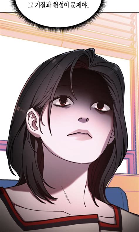 투디갤 웹툰 ㅅㅍ 똑닮은딸 이번화 소민이 표정