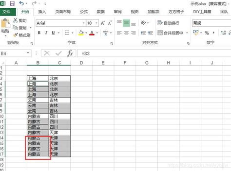 【excel】合并单元格拆分后每一格都填充为与原来相同内容合并单元格拆分后每个格都填充原来的数据 Csdn博客