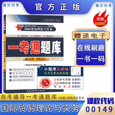 正版现货多恩布什宏观经济学第13版十三版笔记和课后习题答案详解可搭范里安微观笔记经济学考研辅导虎窝淘