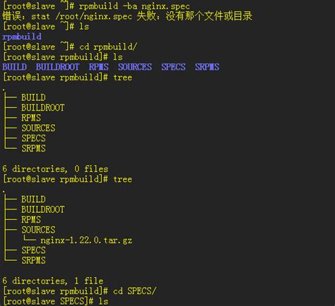 Centos7使用rpmbuild工具将源码包制作成rpm包（定制） 花之旭 博客园