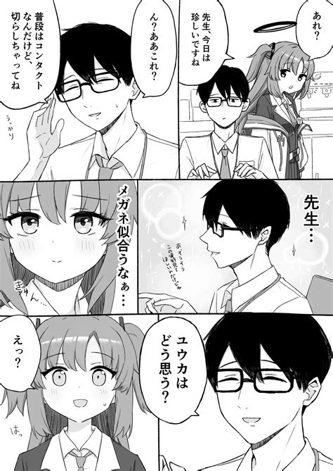 Sensei And Yuuka Blue Archive Drawn By Azu Azusayumix Danbooru