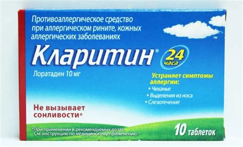 Самые эффективные средства от аллергии